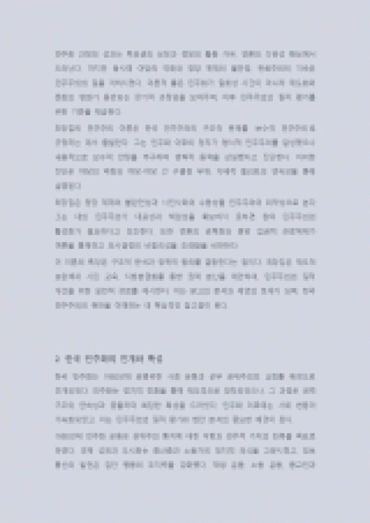 5쪽 미리보기
