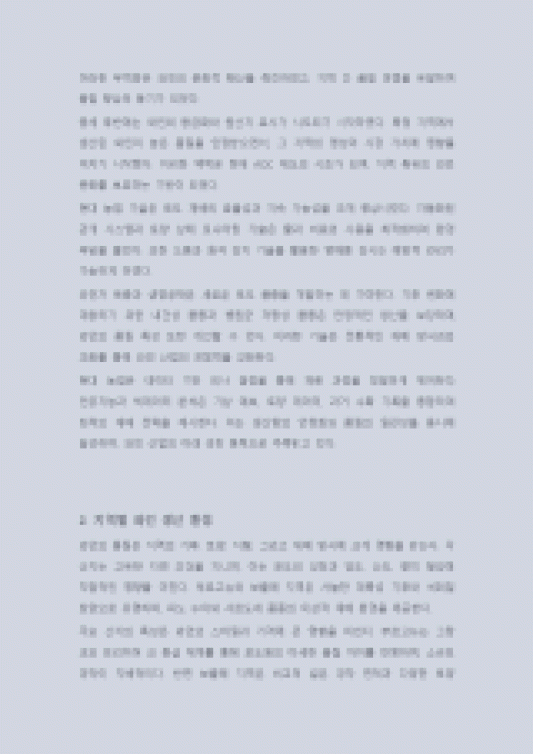 5쪽 미리보기