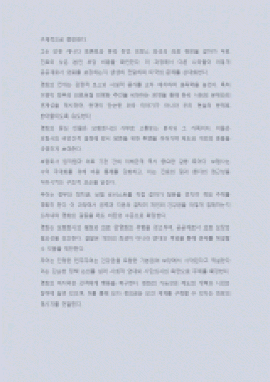 4쪽 미리보기