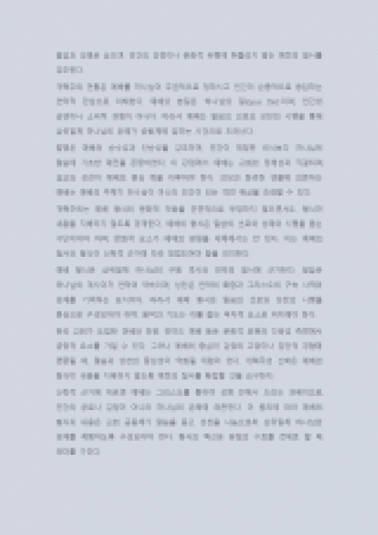 4쪽 미리보기