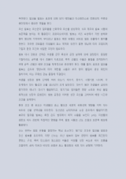 4쪽 미리보기