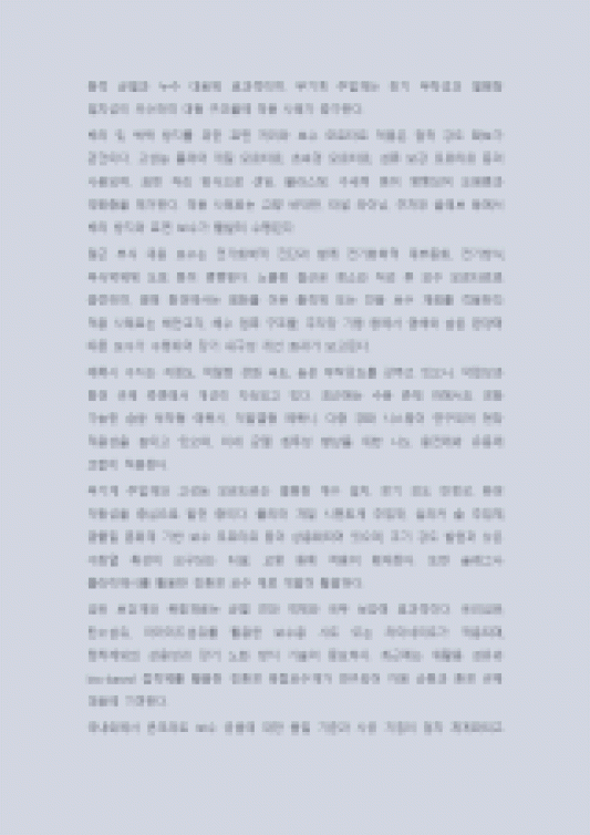 4쪽 미리보기