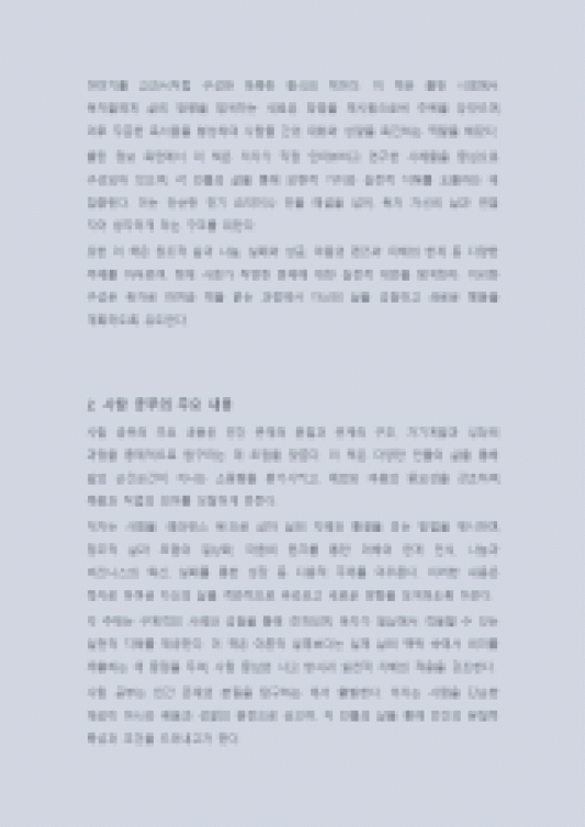5쪽 미리보기