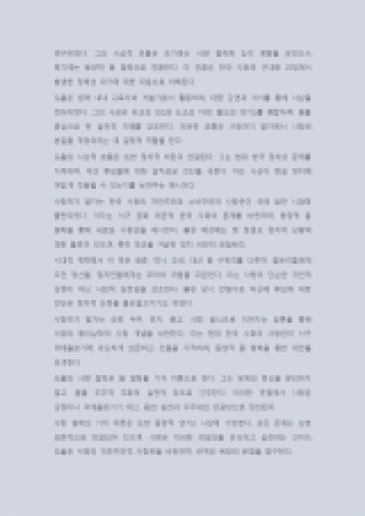 4쪽 미리보기
