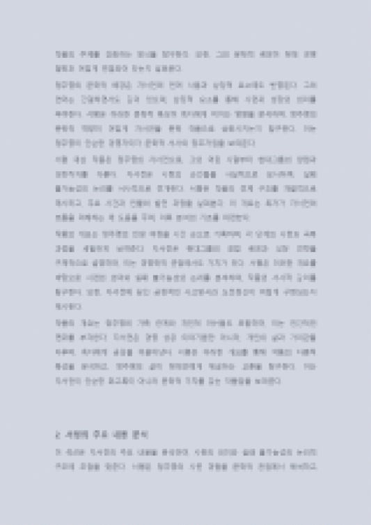5쪽 미리보기