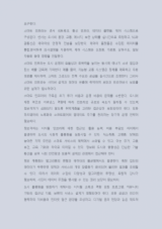 5쪽 미리보기