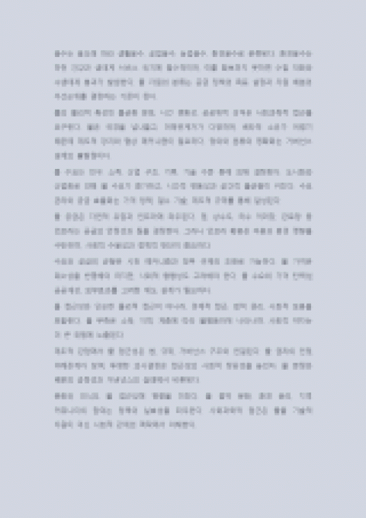4쪽 미리보기