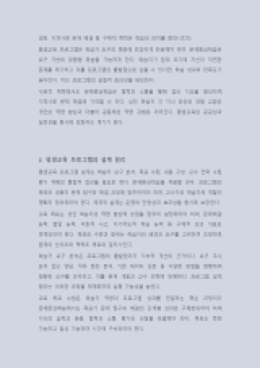 5쪽 미리보기