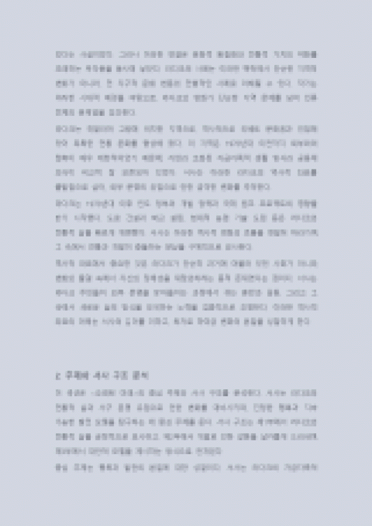5쪽 미리보기