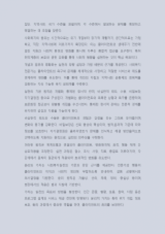4쪽 미리보기