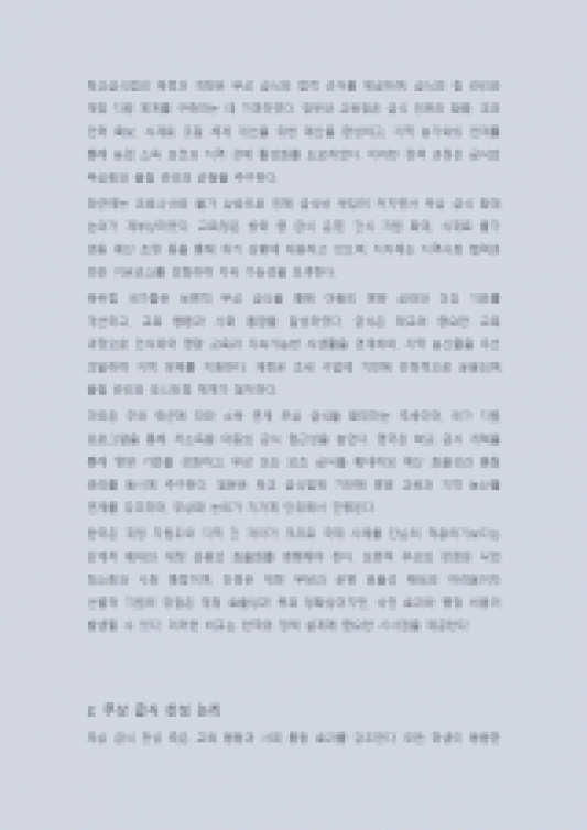 5쪽 미리보기