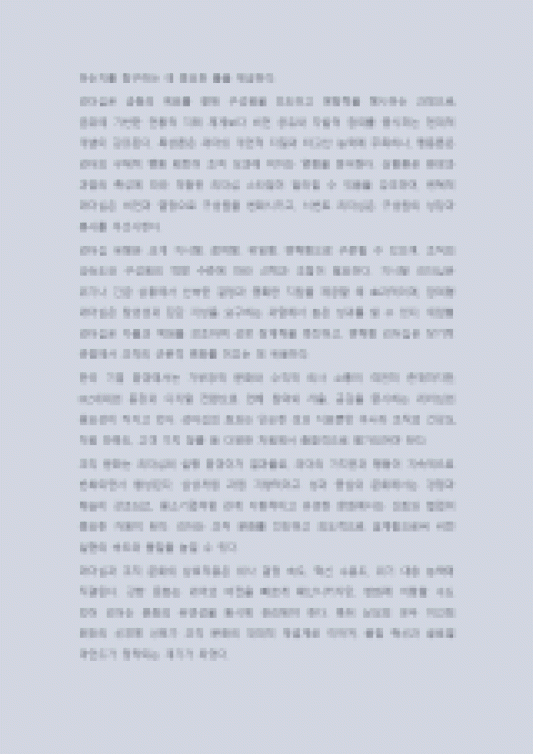 4쪽 미리보기