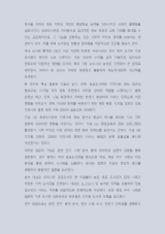 4쪽 미리보기