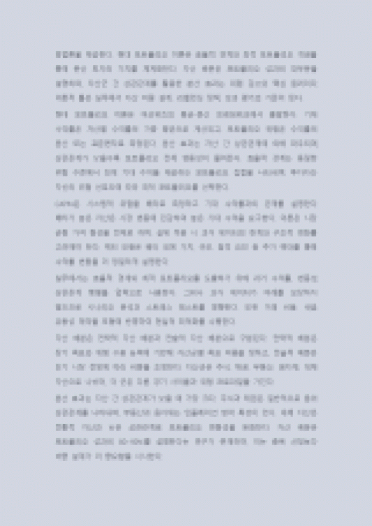4쪽 미리보기