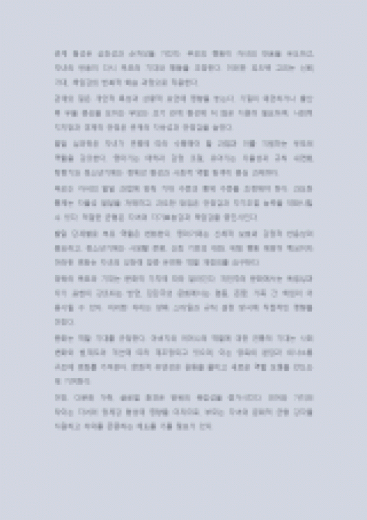 4쪽 미리보기