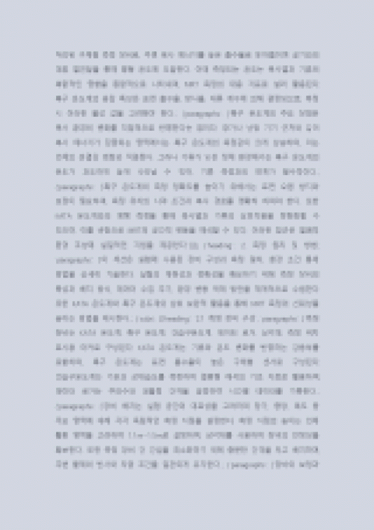 5쪽 미리보기