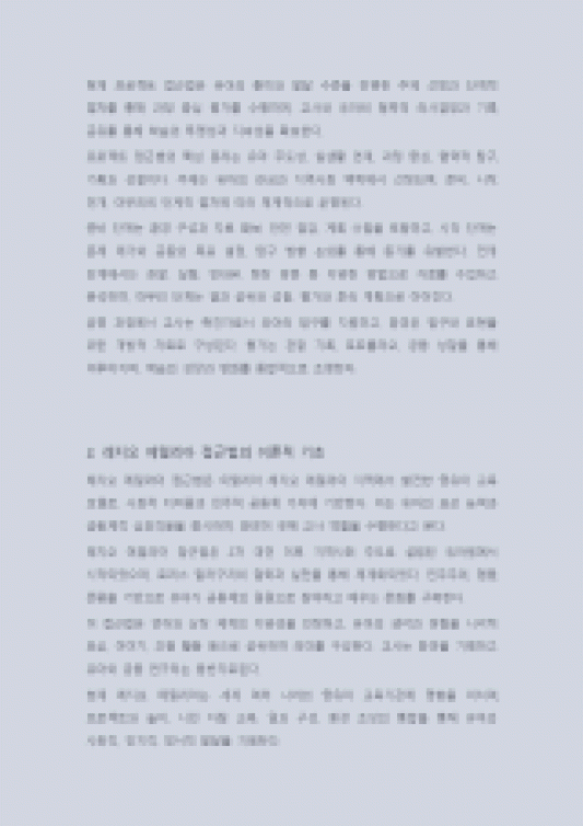 4쪽 미리보기