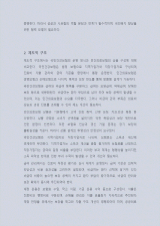 5쪽 미리보기