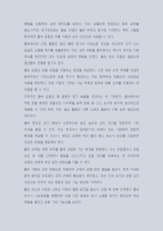 4쪽 미리보기