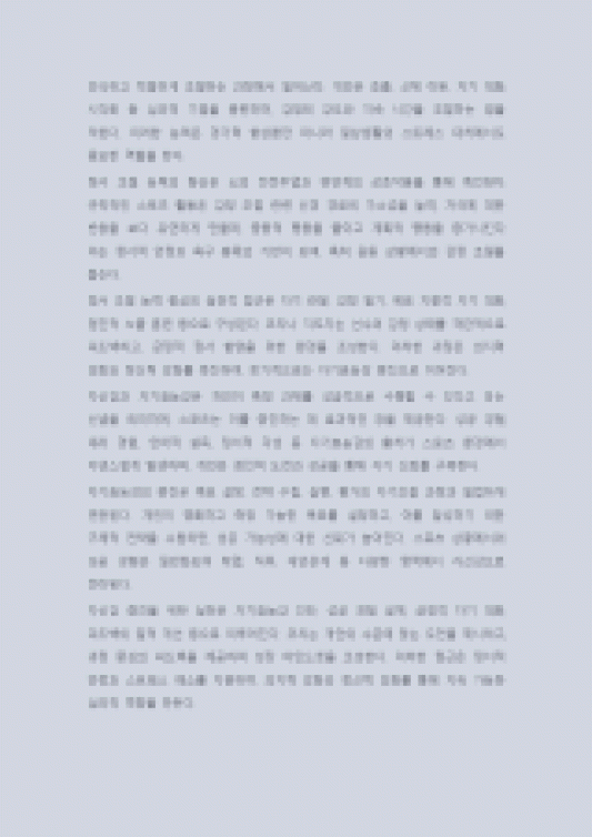 4쪽 미리보기