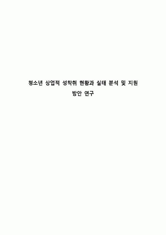 1쪽 미리보기