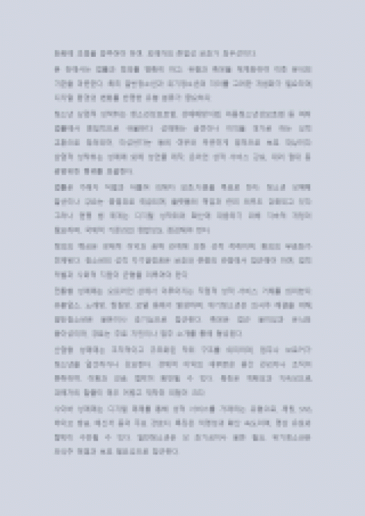 4쪽 미리보기