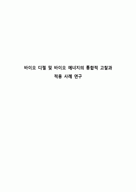 1쪽 미리보기