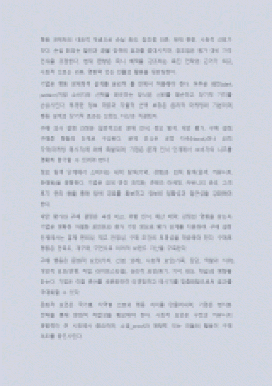 4쪽 미리보기