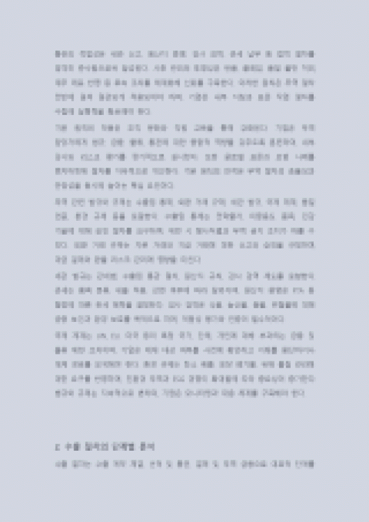 5쪽 미리보기