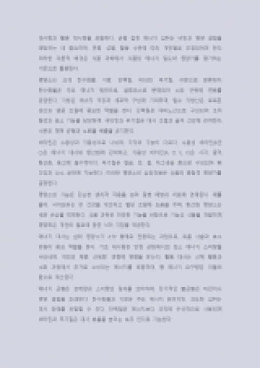 4쪽 미리보기