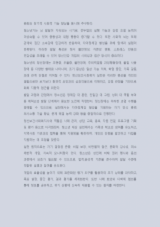 4쪽 미리보기