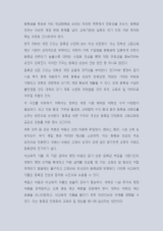 5쪽 미리보기