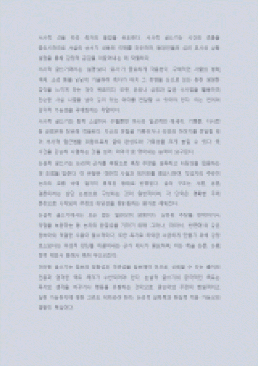 4쪽 미리보기