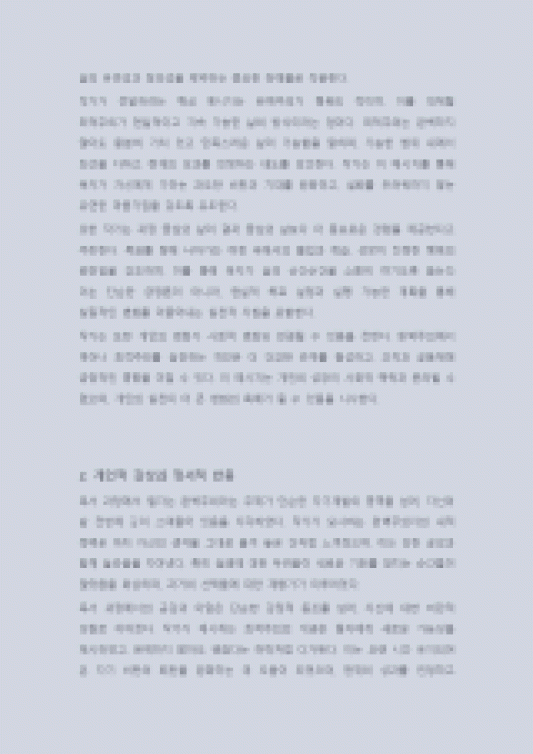 5쪽 미리보기