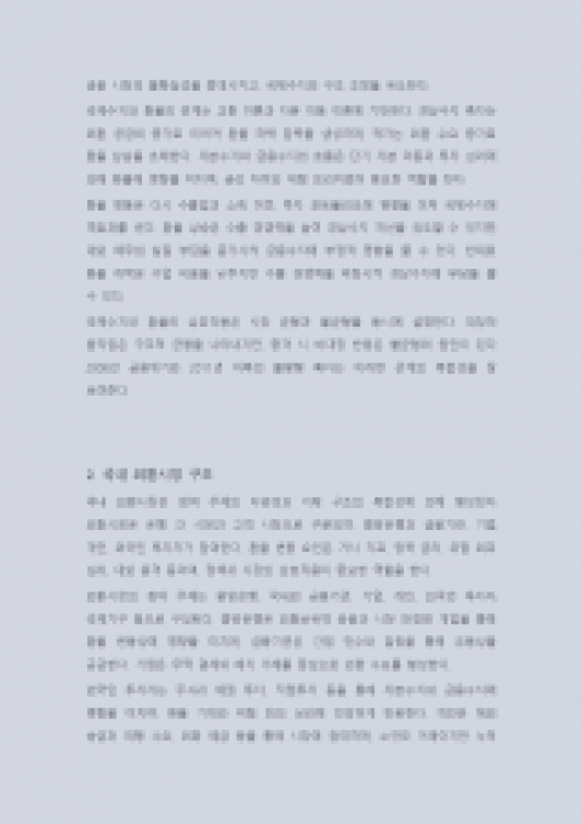 5쪽 미리보기