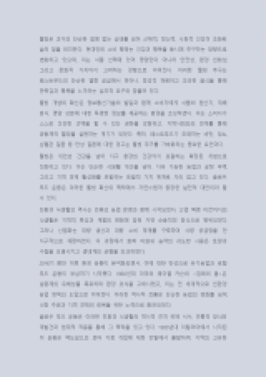 4쪽 미리보기
