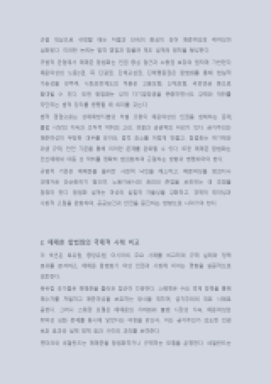 5쪽 미리보기