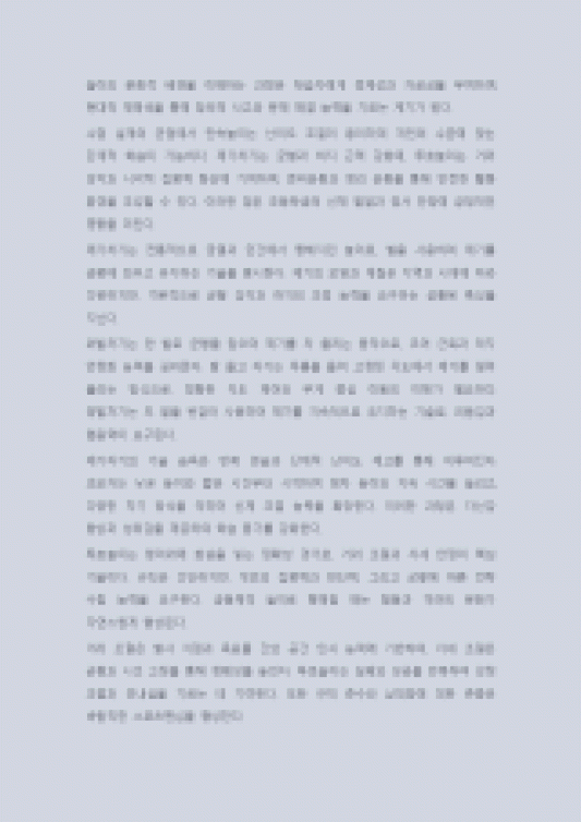 4쪽 미리보기
