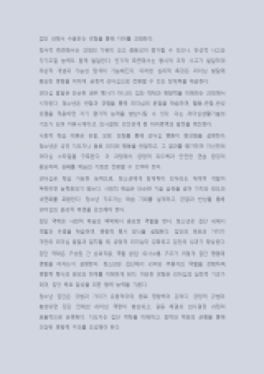 4쪽 미리보기