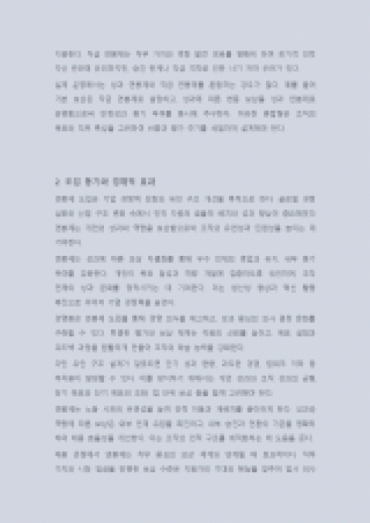 5쪽 미리보기