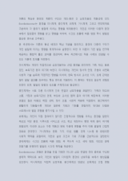 4쪽 미리보기