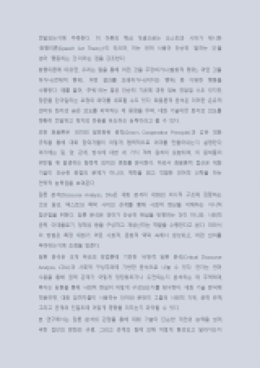 5쪽 미리보기