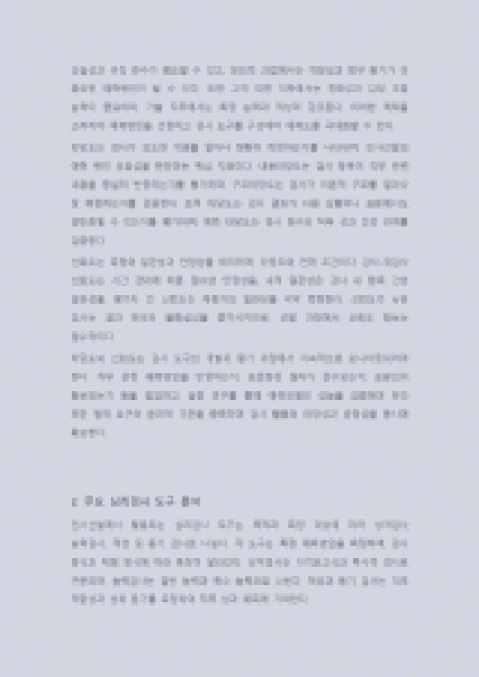 5쪽 미리보기