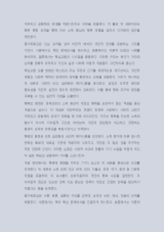 4쪽 미리보기