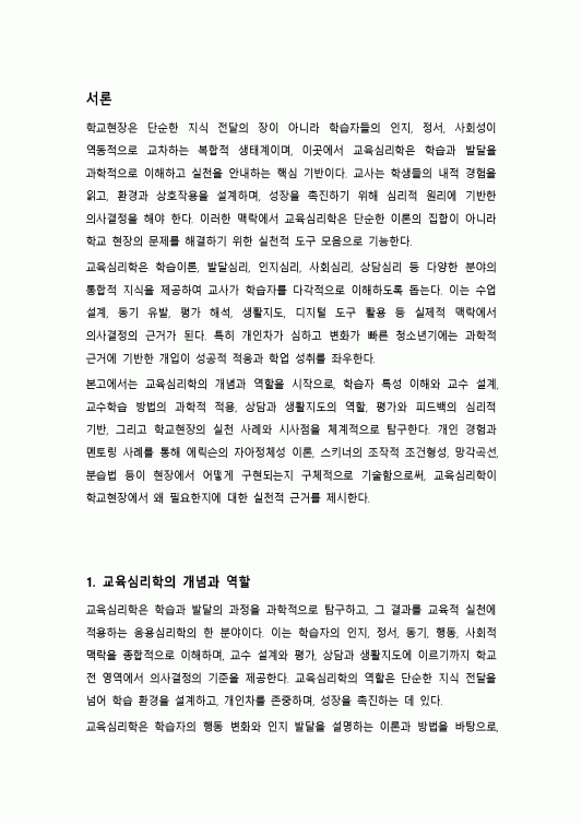 3쪽 미리보기
