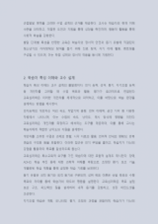 5쪽 미리보기