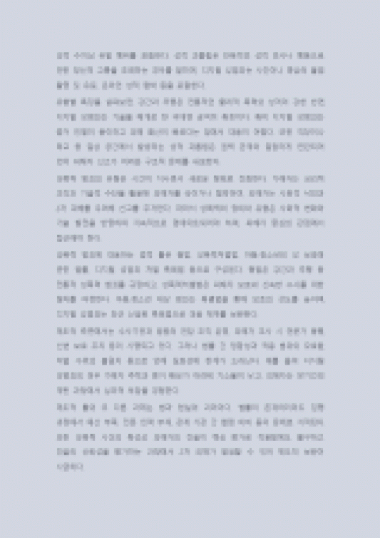 4쪽 미리보기