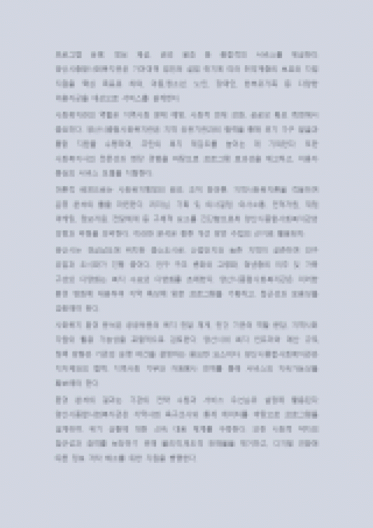 4쪽 미리보기