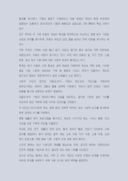 4쪽 미리보기
