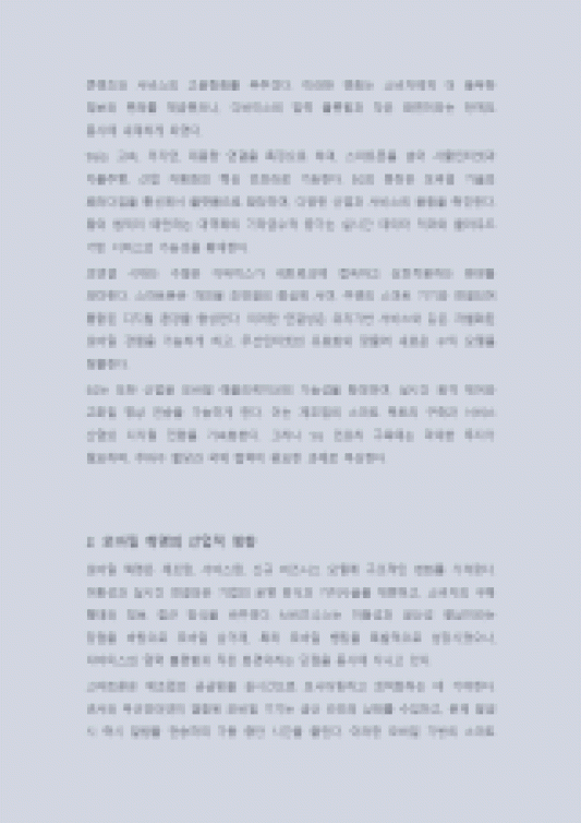 5쪽 미리보기